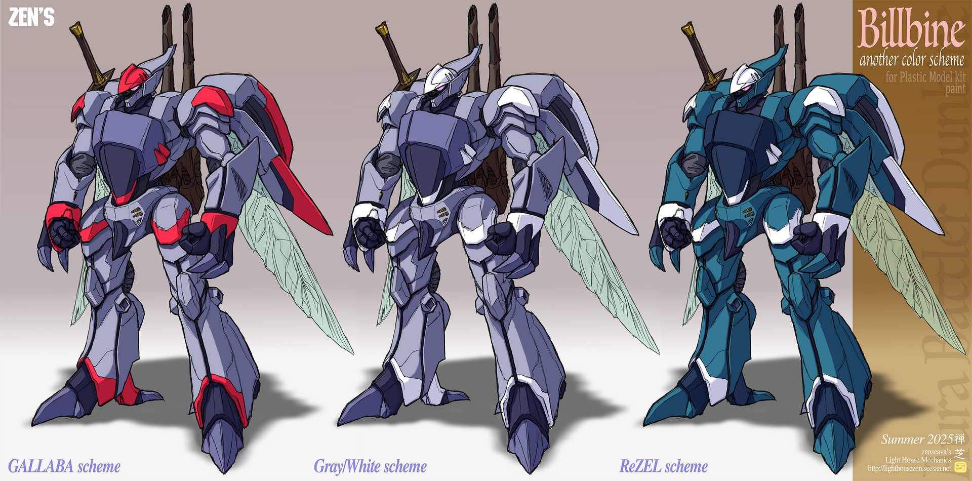 ビルバイン模型用色変え案 Billbine another color scheme for plastic model kit paint ...