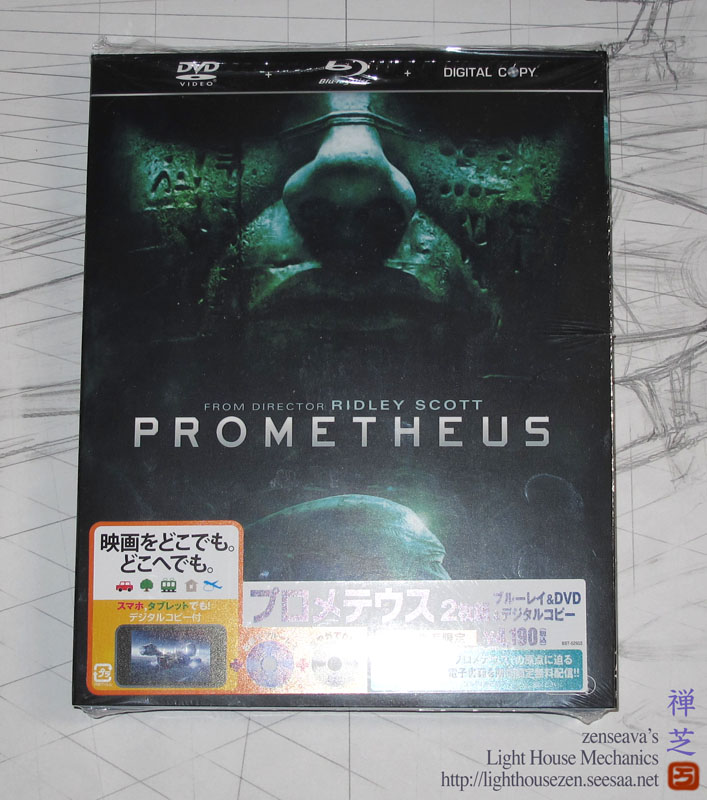 1月の買い物 Shopping in January: LightHouse-メカニックス