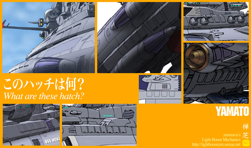 艦橋下のハッチについて About hatches under the bridge: LightHouse-メカニックス