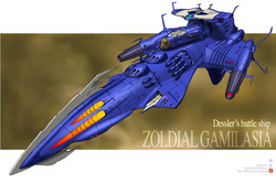 デスラーの艦 Dessler's ship: LightHouse-メカニックス